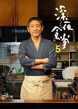 【中古】深夜食堂 第五部 プレミアムエディション Blu-ray BOX【メーカー名】【メーカー型番】【ブランド名】アミューズソフト 日本のTVドラマ 小林 薫: Actor; 松岡錠司: Director; 山下敦弘: Director;...