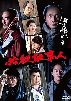 【中古】必殺仕事人[2022年1月9日放送] Blu-ray【メーカー名】【メーカー型番】【ブランド名】ポニーキャニオン 日本のTVドラマ 東山紀之: Unknown; 松岡昌宏: Actor; 中越典子: Actor; キムラ緑子: Ac...