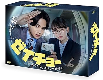 【中古】ゼイチョー 〜「払えない」にはワケがある〜 DVD-BOX【メーカー名】【メーカー型番】【ブランド名】バップ 日本のTVドラマ 菊池風磨: Actor【商品説明】ゼイチョー 〜「払えない」にはワケがある〜 DVD-BOXDVD当店で...