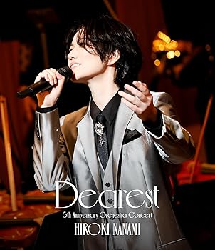 【中古】HIROKI NANAMI 5th Anniversary Orchestra Concert “Dearest” [Blu-ray]【メーカー名】【メーカー型番】【ブランド名】King Records アニメ・ゲーム 七海ひろき:...