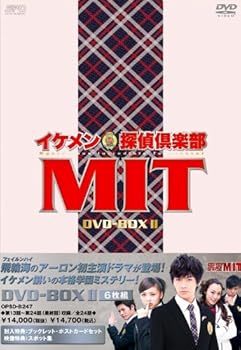 【中古】イケメン探偵倶楽部MIT DVD-BOXII【メーカー名】【メーカー型番】【ブランド名】エスピーオー 日本のTVドラマ, 台湾のTVドラマ アーロン: Actor; ファン・ウェイチー: Actor; リン・チンジェン: Direc...