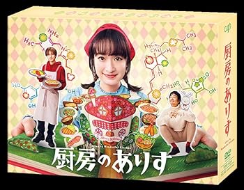 【中古】「厨房のありす」DVD BOX【メーカー名】【メーカー型番】【ブランド名】バップ 日本のTVドラマ 門脇麦: Actor【商品説明】「厨房のありす」DVD BOXDVD当店では初期不良に限り、商品到着から7日間は返品を 受付けており...
