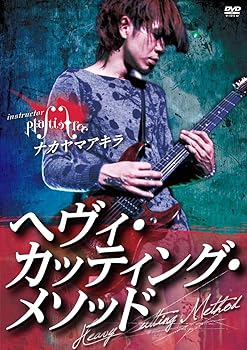 【中古】Plastic Tree ナカヤマアキラ へヴィ・カッティング・メソッド (通常ジャケット) [DVD]【メーカー名】【メーカー型番】【ブランド名】ビデオメーカー ドキュメンタリー, ホビー・実用 ナカヤマアキラ: Actor【商品...