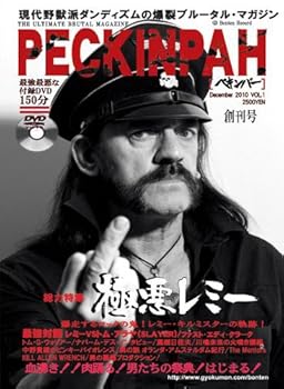 【中古】最強最悪の男DVD-BOOK「ペキンパー」【メーカー名】【メーカー型番】【ブランド名】ビデオメーカー ドキュメンタリー, スポーツ・フィットネス モーターヘッド: Actor; スレイヤー: Actor; トリプティコン: Acto...