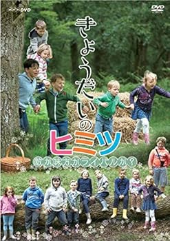 【中古】きょうだいのヒミツ~敵か味方かライバルか?~ [DVD]【メーカー名】【メーカー型番】【ブランド名】NHKエンタープライズ ドキュメンタリー, ホビー・実用 渡辺徹: Actor【商品説明】きょうだいのヒミツ~敵か味方かライバルか?...