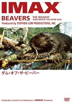 【中古】ダム・オブ・ザ・ビーバー IMAX [DVD]【メーカー名】【メーカー型番】【ブランド名】IVC ドキュメンタリー, ドキュメンタリー ステファン・ロウ: Director【商品説明】ダム・オブ・ザ・ビーバー IMAX [DVD]当...
