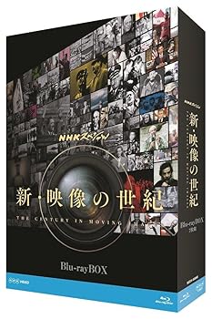 【中古】NHKスペシャル 新・映像の世紀 ブルーレイBOX [Blu-ray]【メーカー名】【メーカー型番】【ブランド名】NHKエンタープライズ ドキュメンタリー 【商品説明】NHKスペシャル 新・映像の世紀 ブルーレイBOX [Blu-r...