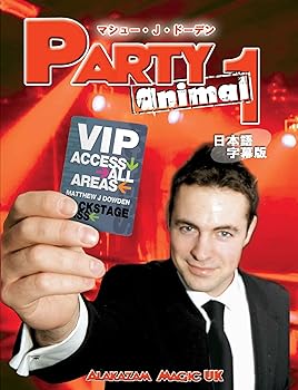【中古】パーティ・アニマル 第1巻 日本語字幕版 [DVD]【メーカー名】【メーカー型番】【ブランド名】パーティ・アニマル 第1巻 ホビー・実用 マシュー・J・ドーデン: Actor【商品説明】パーティ・アニマル 第1巻 日本語字幕版 [D...