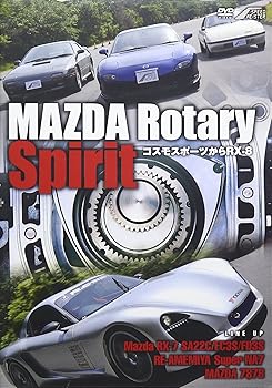【中古】MAZDA Rotary Spirit ~コスモスポーツからRX-8~ [DVD]【メーカー名】【メーカー型番】【ブランド名】ビデオメーカー ホビー・実用, スポーツ・フィットネス 鶴岡聡: Actor【商品説明】MAZDA Rot...