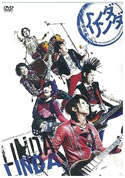 【中古】KOKAMI@network vol.11『リンダリンダ』 [DVD]【メーカー名】【メーカー型番】【ブランド名】【商品説明】KOKAMI@network vol.11『リンダリンダ』 [DVD]当店では初期不良に限り、商品到着から...