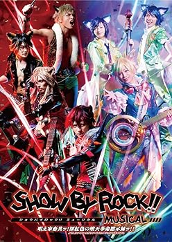 【中古】SHOW BY ROCK!! MUSICAL~唱え家畜共ッ!深紅色の堕天革命黙示録ッ!!~ [DVD]【メーカー名】【メーカー型番】【ブランド名】ポニーキャニオン アニメ, ミュージカル 鳥越裕貴: Actor; 輝馬: Actor...