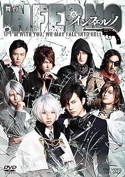 【中古】舞台「インフェルノ」 [DVD]【メーカー名】【メーカー型番】【ブランド名】東映 アニメ, 舞台・エンターテイメント, 演劇 平野良: Actor; 植田圭輔: Actor; 藤田玲: Actor; 桑野晃輔: Actor; 山内圭...