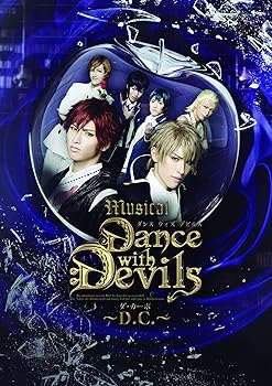 【中古】ミュージカル「Dance with Devils~D.C.~」DVD【メーカー名】【メーカー型番】【ブランド名】エイベックス・ピクチャーズ アニメ, ミュージカル 神永圭佑: Actor; 萩尾圭志: Actor; 神里優希: Ac...