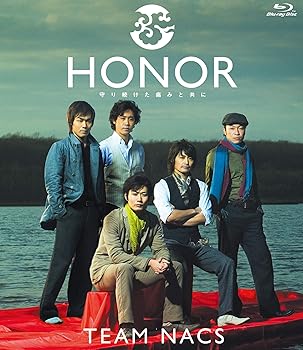 【中古】HONOR ~守り続けた痛みと共に [Blu-ray]【メーカー名】【メーカー型番】【ブランド名】アミューズ 舞台・エンターテイメント, 演劇 TEAM NACS(森崎博之、安田顕、戸次重幸、大泉洋、音尾琢真): Actor【商品説...