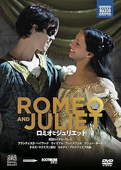 【中古】バレエ映画『ロミオとジュリエット』 [DVD]【メーカー名】【メーカー型番】【ブランド名】【商品説明】バレエ映画『ロミオとジュリエット』 [DVD]当店では初期不良に限り、商品到着から7日間は返品を 受付けております。お問い合わせ・...