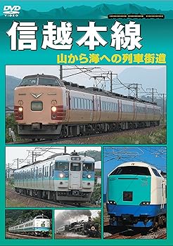 【中古】信越本線 [DVD]【メーカー名】【メーカー型番】【ブランド名】ビデオメーカー ホビー・実用 【商品説明】信越本線 [DVD]当店では初期不良に限り、商品到着から7日間は返品を 受付けております。お問い合わせ・メールにて不具合詳細を...