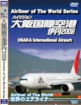 【中古】世界のエアライナー ハイビジョン 「大阪国際空港 伊丹」 2009 [DVD]【メーカー名】【メーカー型番】【ブランド名】ビデオメーカー ホビー・実用 【商品説明】世界のエアライナー ハイビジョン 「大阪国際空港 伊丹」 2009 ...