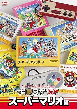 【中古】ゲームライブラリシリーズ 「ザ・裏ワザSP」 スーパーマリオ編 [DVD]【メーカー名】【メーカー型番】【ブランド名】角川エンタテインメント お笑い・バラエティ, ホビー・実用 ゲーム: Actor【商品説明】ゲームライブラリシリー...