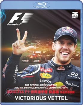 【中古】2012 FIA F1世界選手権総集編 完全日本語版 BD版 [Blu-ray]【メーカー名】【メーカー型番】【ブランド名】ビデオメーカー スポーツ・フィットネス 【商品説明】2012 FIA F1世界選手権総集編 完全日本語版 B...