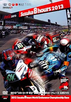 【中古】2013“コカ・コーラ ゼロ”鈴鹿8時間耐久ロードレース公式DVD【メーカー名】【メーカー型番】【ブランド名】ビデオメーカー スポーツ・フィットネス スポーツ: Artist【商品説明】2013“コカ・コーラ ゼロ”鈴鹿8時間耐久ロ...