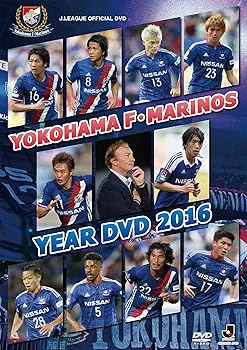 【中古】横浜F・マリノスイヤー DVD 2016【メーカー名】【メーカー型番】【ブランド名】ビデオメーカー スポーツ・フィットネス 横浜F・マリノス: Actor【商品説明】横浜F・マリノスイヤー DVD 2016当店では初期不良に限り、商...