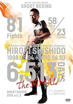 【中古】SHOOT BOXING2016 act.2 [DVD]【メーカー名】【メーカー型番】【ブランド名】ビデオメーカー スポーツ・フィットネス 【商品説明】SHOOT BOXING2016 act.2 [DVD]当店では初期不良に限り、...