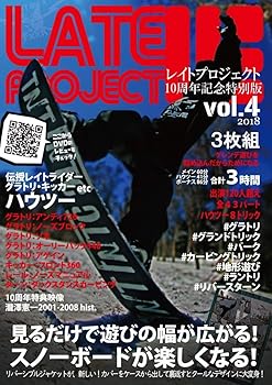 【中古】LATEproject 2018 vol.4 (htsb0284) [DVD]【メーカー名】【メーカー型番】【ブランド名】【商品説明】LATEproject 2018 vol.4 (htsb0284) [DVD]当店では初期不良に限...