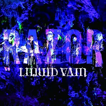 【中古】LIQUID VAIN [初回限定盤 Type A]【メーカー名】【メーカー型番】【ブランド名】【商品説明】LIQUID VAIN [初回限定盤 Type A]当店では初期不良に限り、商品到着から7日間は返品を 受付けております。お...