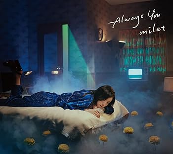 【中古】Always You (初回生産限定盤)【メーカー名】【メーカー型番】【ブランド名】SME J-POP milet: Artist【商品説明】Always You (初回生産限定盤)初回生産限定盤(特典なし)当店では初期不良に限り、...