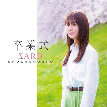 【中古】5th SINGLE「卒業式」 (初回限定盤A) (CD+DVD) - SARD UNDERGROUND【メーカー名】【メーカー型番】【ブランド名】Giza Studio J-POP SARD UNDERGROUND: Artist...