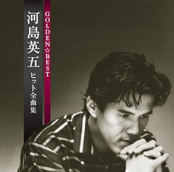 【中古】GOLDEN☆BEST 河島英五 ヒット全曲集【メーカー名】【メーカー型番】【ブランド名】【商品説明】GOLDEN☆BEST 河島英五 ヒット全曲集当店では初期不良に限り、商品到着から7日間は返品を 受付けております。お問い合わせ・...