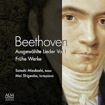 【中古】ベートーヴェン歌曲選集 Vol.1 ?初期歌曲篇?【メーカー名】【メーカー型番】【ブランド名】【商品説明】ベートーヴェン歌曲選集 Vol.1 ?初期歌曲篇?当店では初期不良に限り、商品到着から7日間は返品を 受付けております。お問い...