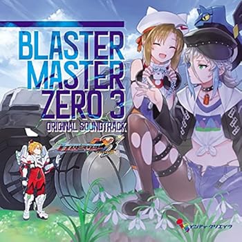【中古】BLASTER MASTER ZERO 3 ORIGINAL SOUNDTRACK【メーカー名】【メーカー型番】【ブランド名】インティ・クリエイツ サウンドトラック, ゲーム III: Artist【商品説明】BLASTER MAS...