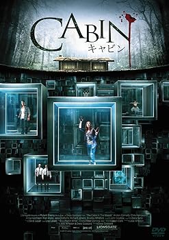 【中古】キャビン スペシャル・プライス [DVD]【メーカー名】【メーカー型番】【ブランド名】Happinet ホラー クリステン・コノリー: Actor; クリス・ヘムズワース: Actor; アンナ・ハッチソン: Actor; リチャー...
