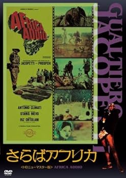 【中古】さらばアフリカDVD【メーカー名】【メーカー型番】【ブランド名】King Records ドキュメンタリー グァルティエロ・ヤコペッティ: Director; フランコ・プロスペリ: Director【商品説明】さらばアフリカDVD...