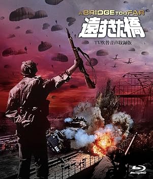 【中古】吹替シネマCLASSICS 遠すぎた橋 -TV吹替音声追加収録版- [Blu-ray]【メーカー名】【メーカー型番】【ブランド名】Happinet アクション, 戦争 ダーク・ボガード: Actor; リチャード・アッテンボロー: ...