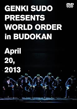 【中古】須藤元気 Presents WORLD ORDER in 武道館 DVD【メーカー名】【メーカー型番】【ブランド名】ポニーキャニオン J-POP, ロック WORLD ORDER: Actor【商品説明】須藤元気 Presents ...