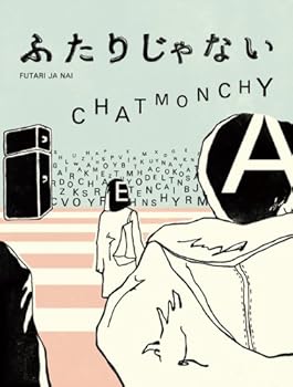 【中古】ふたりじゃない [DVD]【メーカー名】【メーカー型番】【ブランド名】Ki/oon Sony キューン ソニー ドキュメンタリー, J-POP, ドキュメンタリー チャットモンチー: Actor【商品説明】ふたりじゃない [DVD]...