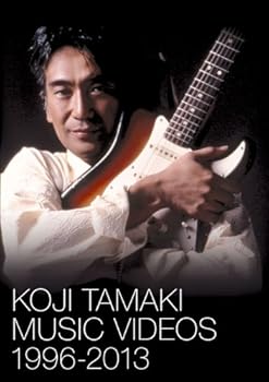 【中古】KOJI TAMAKI MUSIC VIDEOS 1996-2013 [DVD]【メーカー名】【メーカー型番】【ブランド名】SONY MUSIC J-POP 玉置浩二: Actor【商品説明】KOJI TAMAKI MUSIC VI...
