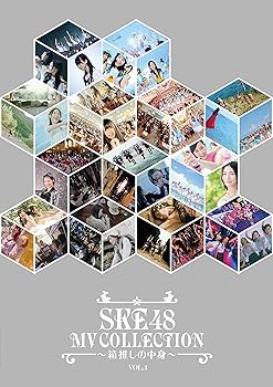 【中古】SKE48 MV COLLECTION ~箱推しの中身~ VOL.1 [DVD]【メーカー名】【メーカー型番】【ブランド名】エイベックス・ピクチャーズ J-POP SKE48: Actor【商品説明】SKE48 MV COLLECT...