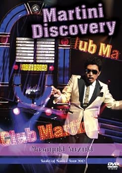 【中古】Masayuki Suzuki taste of martini tour 2012~Martini Discovery~ [DVD]【メーカー名】【メーカー型番】【ブランド名】エピックソニー J-POP 鈴木雅之: Actor【商...