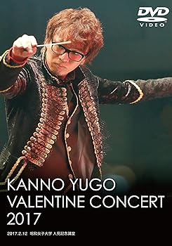 【中古】菅野祐悟バレンタインコンサート2017 [DVD]【メーカー名】【メーカー型番】【ブランド名】【商品説明】菅野祐悟バレンタインコンサート2017 [DVD]当店では初期不良に限り、商品到着から7日間は返品を 受付けております。お問い...