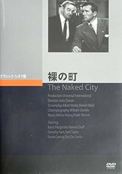【中古】裸の町 [DVD]【メーカー名】【メーカー型番】【ブランド名】ビデオメーカー ドラマ, 犯罪・ギャング ハワード・ダフ: Actor; バリー・フィッツジェラルド: Actor; ジュールス・ダッシン: Director【商品説明】...