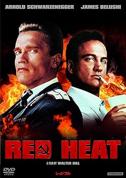 【中古】レッドブル [DVD]【メーカー名】【メーカー型番】【ブランド名】KADOKAWA アクション ジェームズ・ベルーシ: Actor; アーノルド・シュワルツェネッガー: Actor; ウォルター・ヒル: Director; エド・オ...