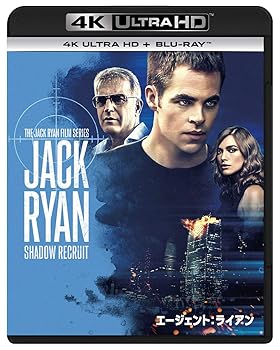 【中古】エージェント:ライアン (4K ULTRA HD + Blu-rayセット)[4K ULTRA HD + Blu-ray]【メーカー名】【メーカー型番】【ブランド名】パラマウント アクション クリス・パイン: Actor; ケネス・...