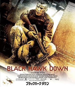 【中古】ブラックホーク・ダウン [Blu-ray]【メーカー名】【メーカー型番】【ブランド名】ポニーキャニオン アクション, 戦争 ジョシュ・ハートネット: Actor; ユアン・マクレガー: Actor; トム・サイズモア: Actor;...