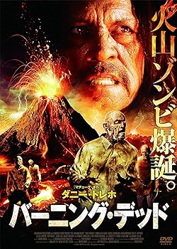 【中古】バーニング・デッド [DVD]【メーカー名】【メーカー型番】【ブランド名】ビデオメーカー アクション, ホラー トーマス・ダウニー: Actor; ダニー・トレホ: Actor; モニクア・プラント: Actor; ロバート・F・ラ...