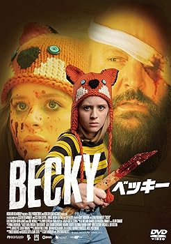 【中古】BECKY／ベッキー [DVD]【メーカー名】【メーカー型番】【ブランド名】King Records アクション, ミステリー・サスペンス 洋画: Other【商品説明】BECKY／ベッキー [DVD]DVD当店では初期不良に限り、...
