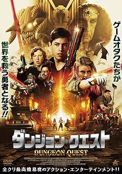 【中古】ダンジョン・クエスト [DVD]【メーカー名】【メーカー型番】【ブランド名】アルバトロス (映像) アクション スコット・コンディット: Director; ジェレミー・トレンプ: Director; トム・プラムリー: Unkno...