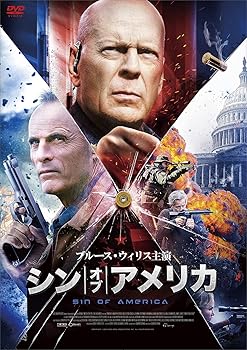 【中古】シン・オブ・アメリカ [DVD]【メーカー名】【メーカー型番】【ブランド名】ギャガ アクション ティモシー・V・マーフィ: Actor; エドワード・ドレイク: Director; ブルース・ウィリス: Actor【商品説明】シン・...